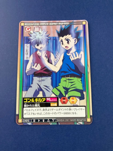 HUNTER X HUNTER card Killua Zoldyck CARDDASS HYPER BATTLE BANDAI ...
