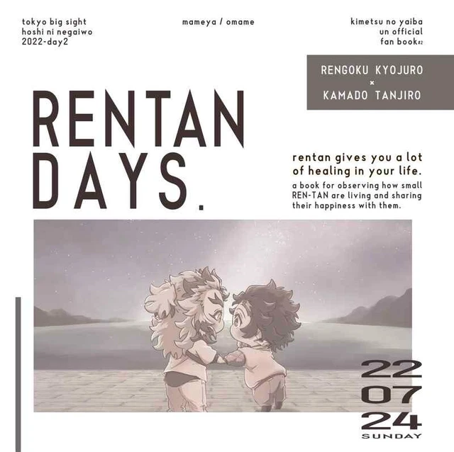 DEMON SLAYER YAOI Doujinshi RENTAN DAYS Rengoku x Tanjiro 26 pages ...