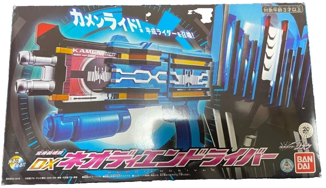 KAMEN RIDER ZI-O Zio DX Neodiendriver Neo Diend Driver Decade Card ...