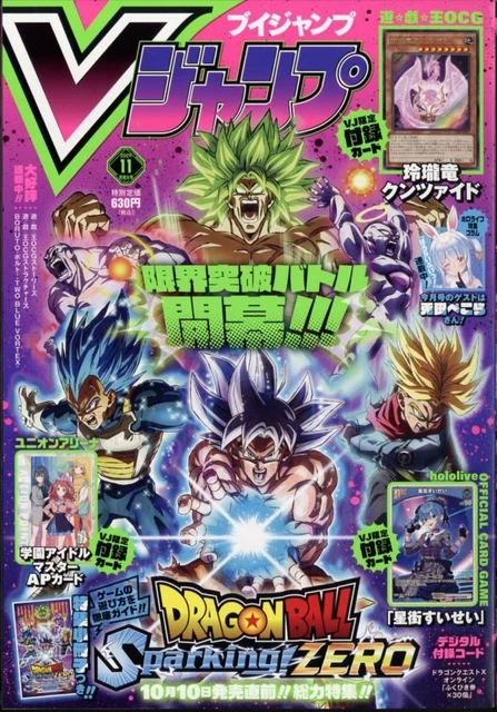 V JUMP NOVEMBER 2024 Comic Magazine £19.17 - PicClick UK