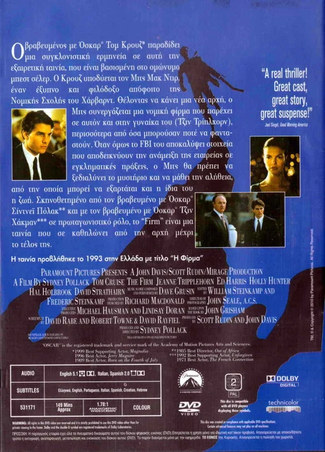 THE FIRM (1993) (Tom Cruise, Jeanne Tripplehorn, Gene Hackman) Region 2 ...