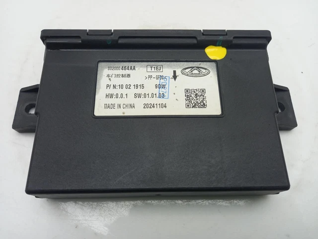 JAECOO 7 ECU Control Module Unit 2024-2026 802000464AA £106.19 ...