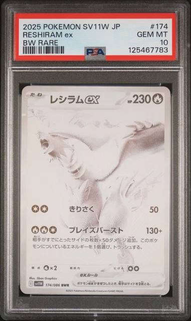 2025 POKEMON JAPANESE Sv11W-White Flare Bw Rare #174 Reshiram Ex Psa 10 ...