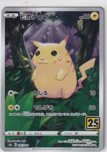 POKEMON CARTE S8A 25th Anniversaire Numéro 1/28 Pikachu Japonais EUR 12,09 - PicClick FR