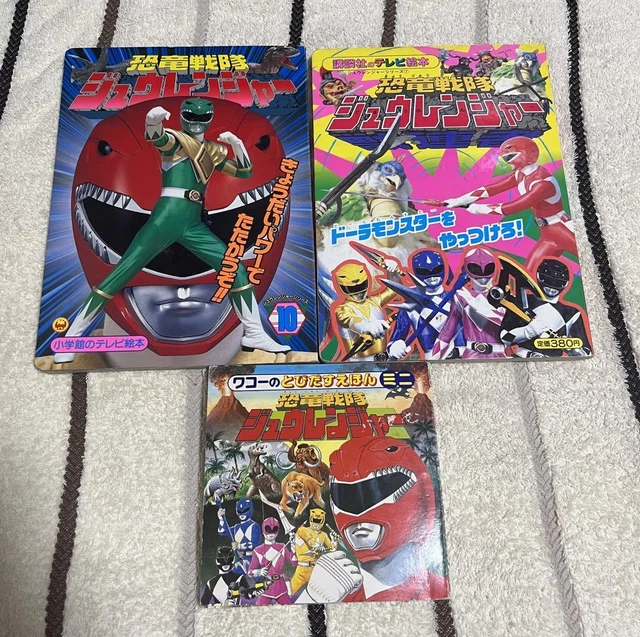 MIGHTY MORPHIN POWER Rangers Zyuranger Picture books 3p Wako Kodansha ...