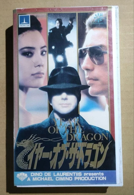 YEAR OF THE Dragon VHS Tape 1985 Michael Cimino Mickey Rourke Japanese ...