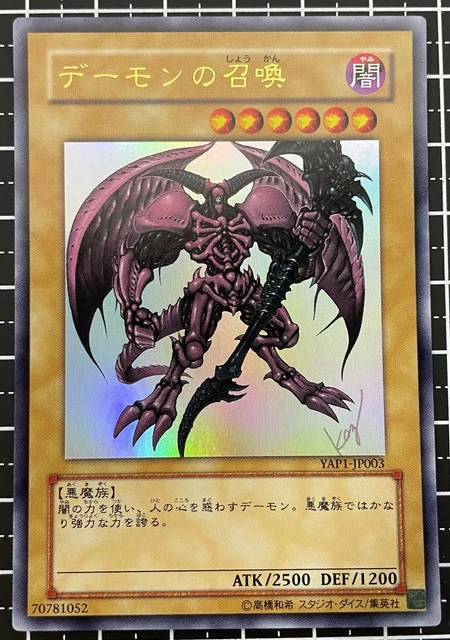 YU-GI-OH SUMMONED SKULL Ultra Rare YAP1-JP003 Foil Promo Japanese Konami "EM" EUR 29,31 ...