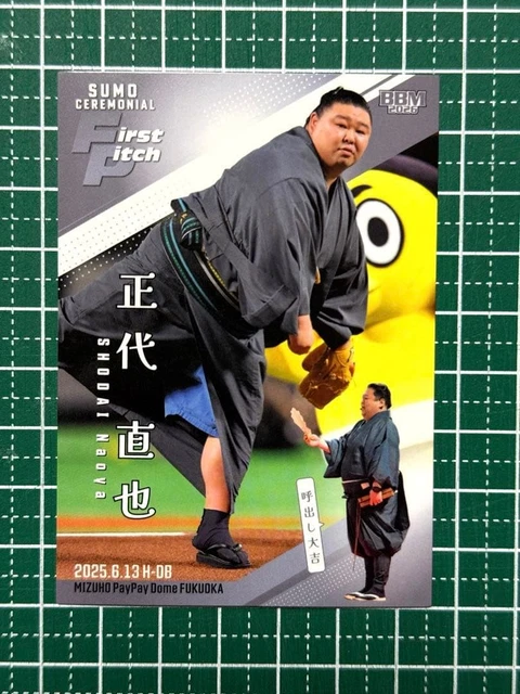 NAOYA SHODAI SUMO Karte 2026 First Pitch Ceremony Neu 73 Subset EUR 43 ...