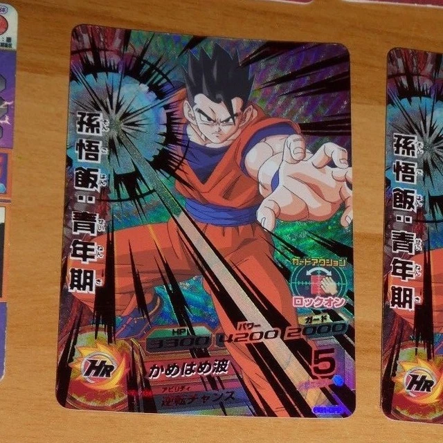 DRAGON BALL Z Gt Dbz Dbs Heroes Card Prism Holo Carte Hg1-Cp2 Cp Sr Japan Ex++ EUR 2,69 ...