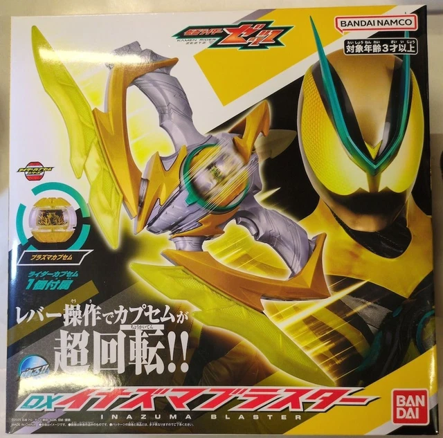 BANDAI KAMEN RIDER Zeztz DX Inazuma Blaster : Plasma & Booster Capsem ...