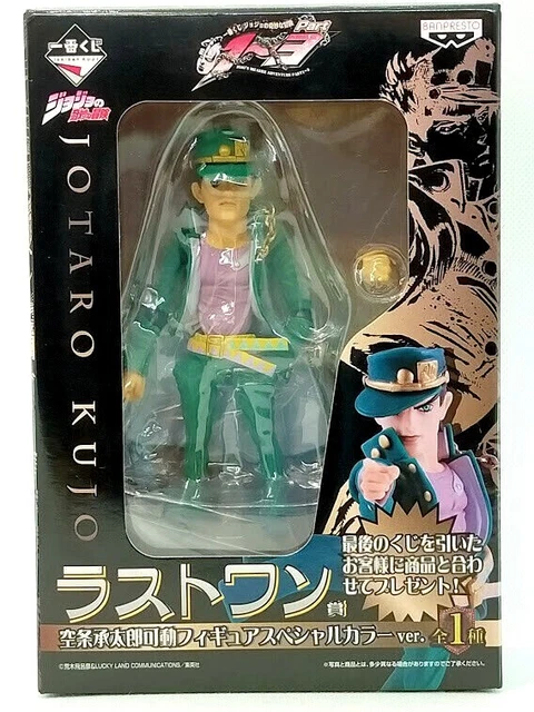 JOJO 'S BIZARRE Adventure Jotaro Kujo Ichiban Kuji Last One Movable EUR ...