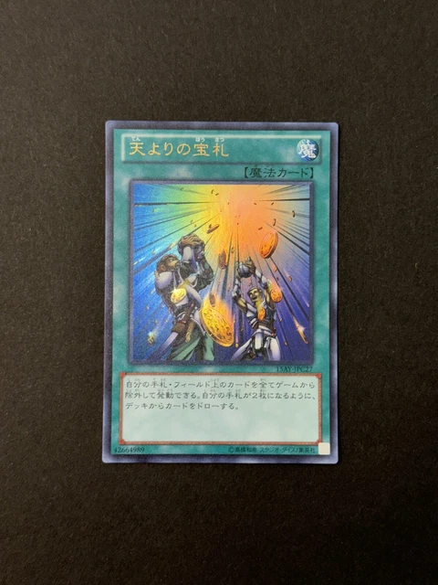 YUGIOH OCG JAPANESE Card of Sanctity 15AY-JPC27 Ultra Rare EUR 7,00 - PicClick FR