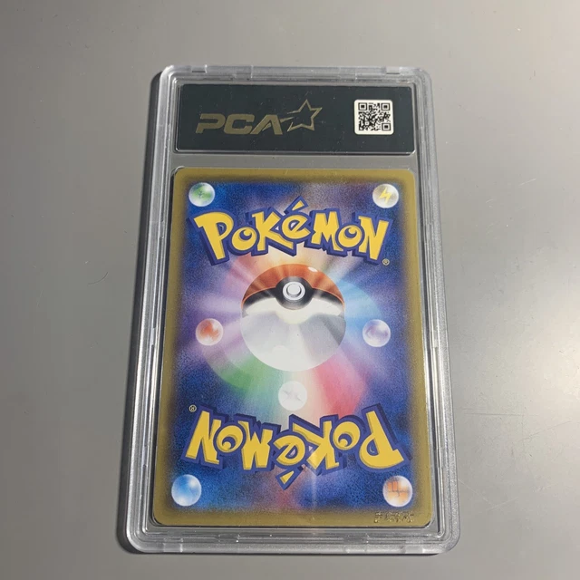 CARTE POKÉMON JAPONAISE, Ixon de Galar FA 207/184, Gradé PCA 9,5 EUR 20 ...