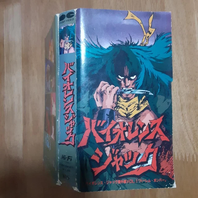 VIOLENCE JACK EXTRA Edition Vol.1 VHS No Case Japan E1 £55.06 - PicClick UK
