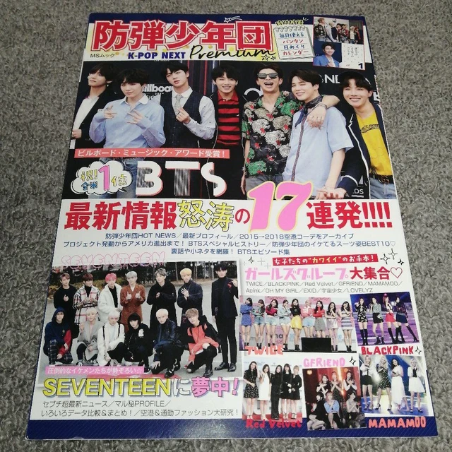 BTS MAGAZINE K-POP Next Premium Japan ub £34.94 - PicClick UK