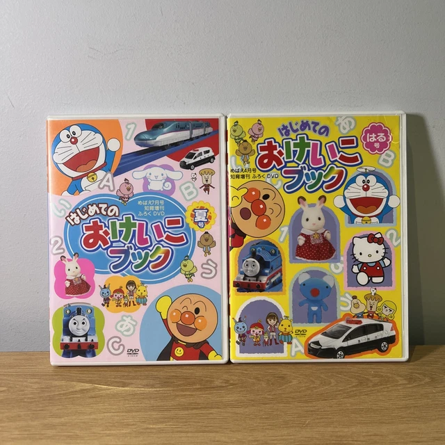 DORAEMON ANPANMAN HELLO Kitty Thomas DVD Japan Kids Learning Anime ...