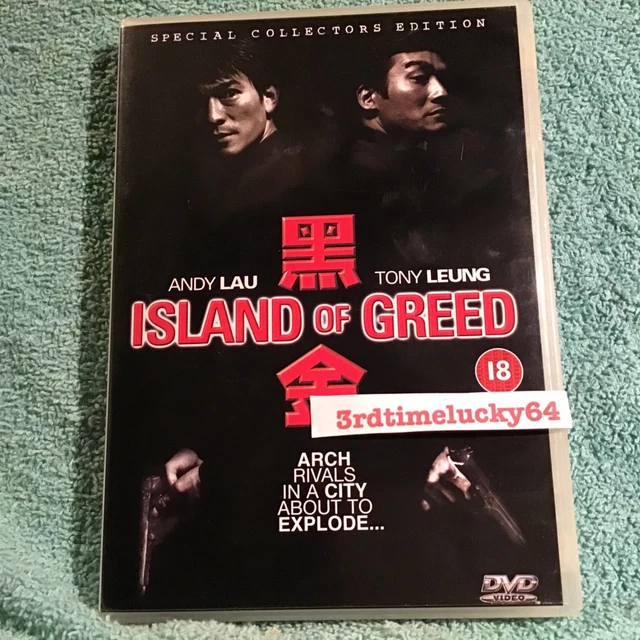 ⏳ ISLAND OF Greed DVD. Andy Lau. Tony Leung. Hong Kong Triads £1.97 ...