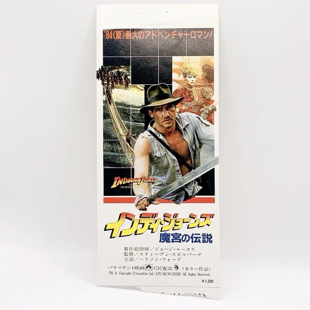 INDIANA JONES AND the Temple of Doom 1984 Vintage Movie Ticket Stub ...