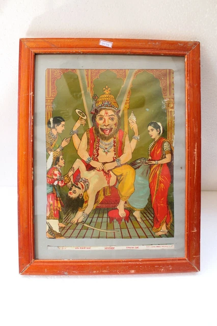 ANTIQUE OLD RAJA Ravi Varma Hindu God Vishnu Avatar NARSIMHA Litho ...
