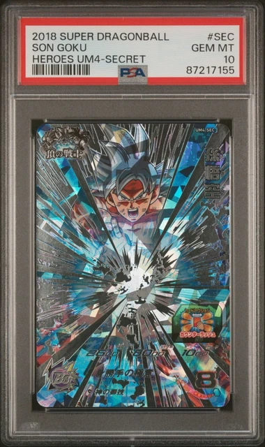 PSA 10 - 2018 Super Dragon Ball Heroes Universe Mission 4 Sec Son Goku Secret $185.00 - PicClick AU