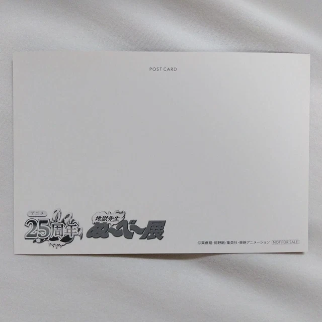 CARTOLINA MOSTRA HELL Teacher Nube Meisuke Nueno EUR 59,39 - PicClick IT