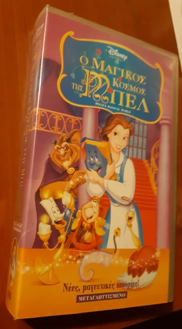 RARE GREEK VHS Video Disney BELLE'S MAGICAL WORLD VHS VIDEO WALT DISNEY ...