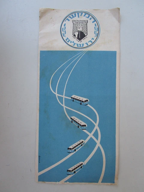 VINTAGE MAP JERUSALEM EGGED BUS The map of the Jerusalem bus routes in ...