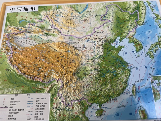 MAP, CHINESE VERSION 3D Raised Relief Political Map China And The World ...