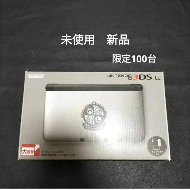 CONSOLE NINTENDO 3DS LL Mario Silver Limited to 100 Handheld System ...