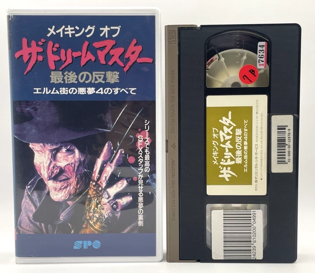 A NIGHTMARE ON Elm Street Making VHS English Japan sub NTSC Freddy ...
