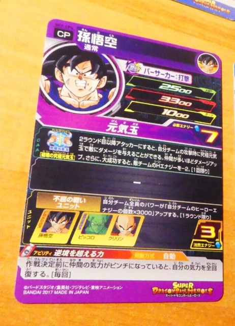 DRAGON BALL Z Gt Dbz Dbs Heroes Card Prism Holo Carte Sh7-Cp1 Cp Sr Japan Mint EUR 6,99 ...