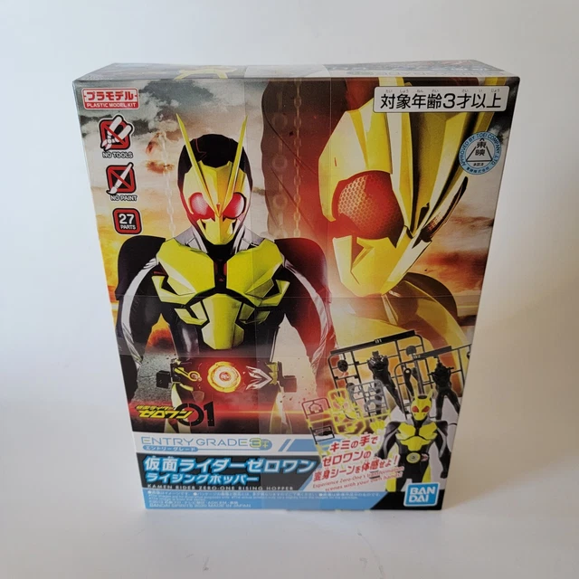 ENTRY GRADE #1 Kamen Rider Zero-One Kamen Rider 2505292 Model Kit ...