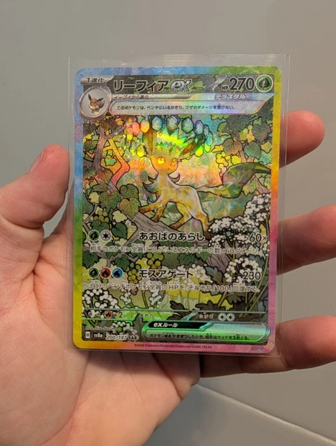 LEAFEON EX SAR 200/187 Terastal Festival sv8a Japanese Pokemon Card ...