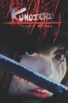KUNOICHI - LADY Ninja | DVD | état bon EUR 3,50 - PicClick FR