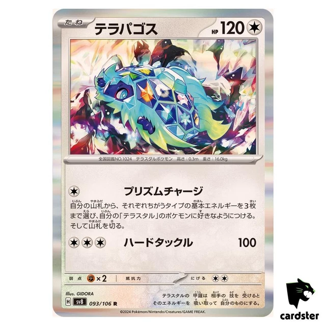 TERAPAGOS [R] 093/106 SV8 Super Electric Breaker Carte Pokemon Japonaise EUR 2,08 - PicClick FR