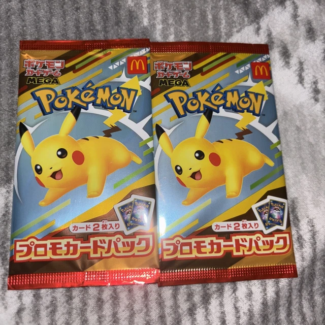 POKÉMON TCG JAPANESE Exclusive McDonalds Promo Pack 2025 New Sealed X2 ...