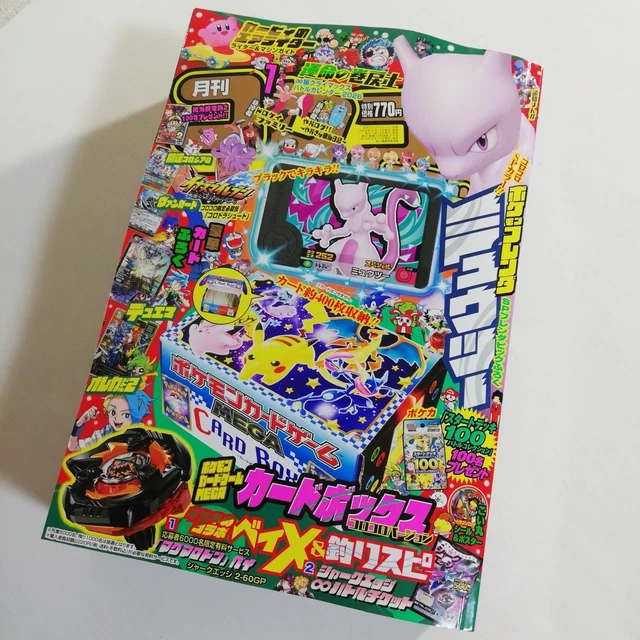 COROCORO COMIC JAN. 2026 Pokémon Mega Card Box Limited Mewtwo Cards ...