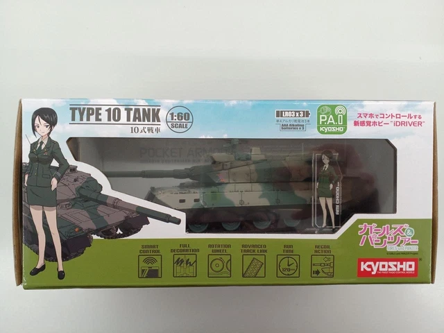 KYOSHO GIRLS & Panzer Type 10 Tank Pocket Armor £144.96 - PicClick UK