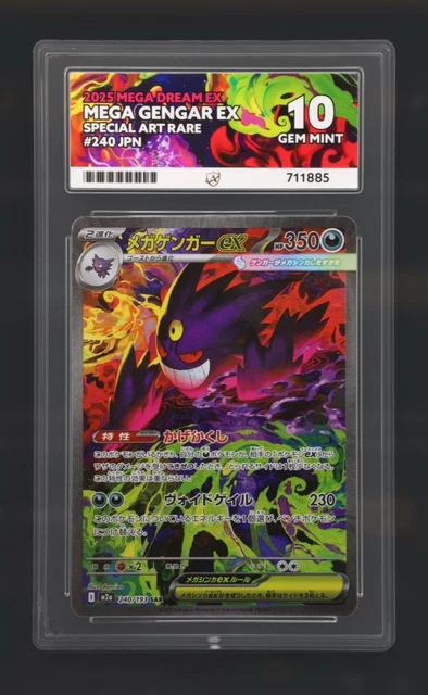 MEGA GENGAR EX - Mega Dream EX - 240/193 - SAR - ACE 10 Gem Mint £680. ...