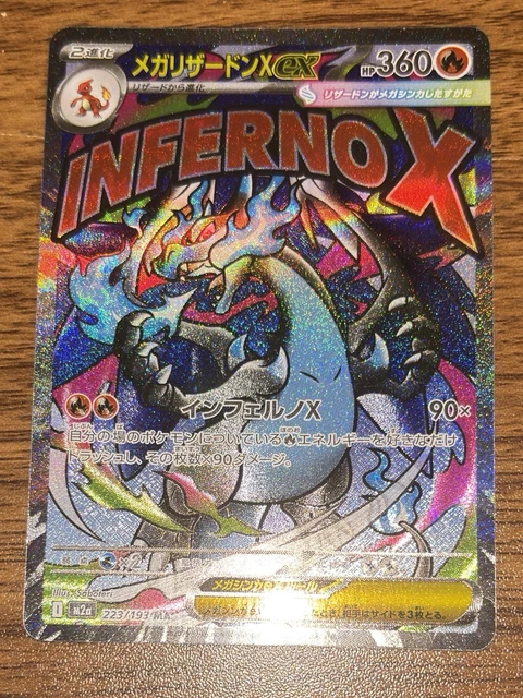 POKEMON TCG MEGA Dream CHARIZARD EX INFERNO X MA Card 223/193 JAPANESE ...