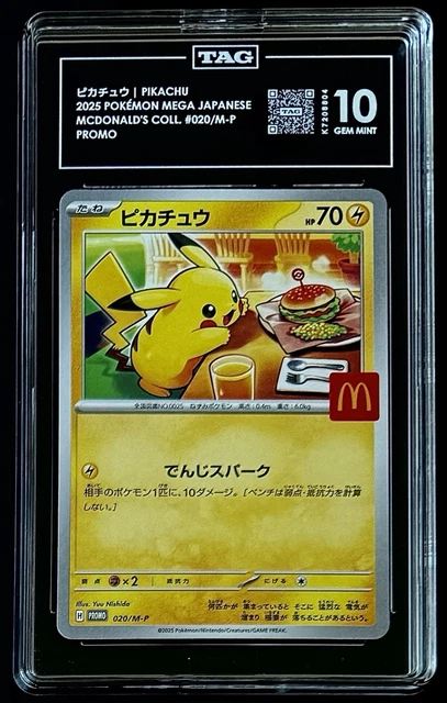 TAG 10 POKEMON Mcdonalds Pikachu 020/M-P JPN Promo Card 2025 $150.00 ...