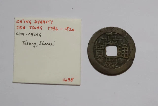 🧭 🇨🇳 CHINA Empire Cash Ching Dynasty Jen Tsung 1796-1820 B53 #142 $27. ...