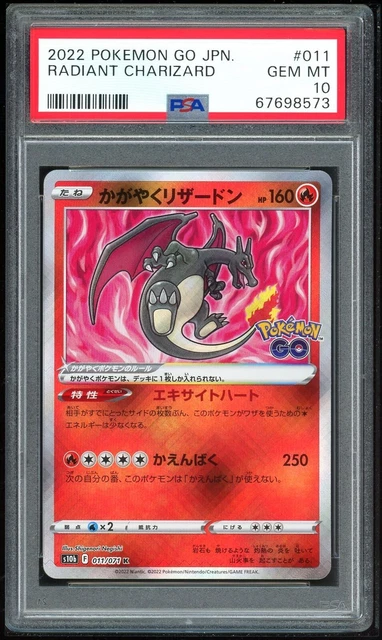 CARTE POKÉMON JAPONAISE S S10b 011/071 Charizard Radiant Go 2022 PSA 10... EUR 112,96 - PicClick FR