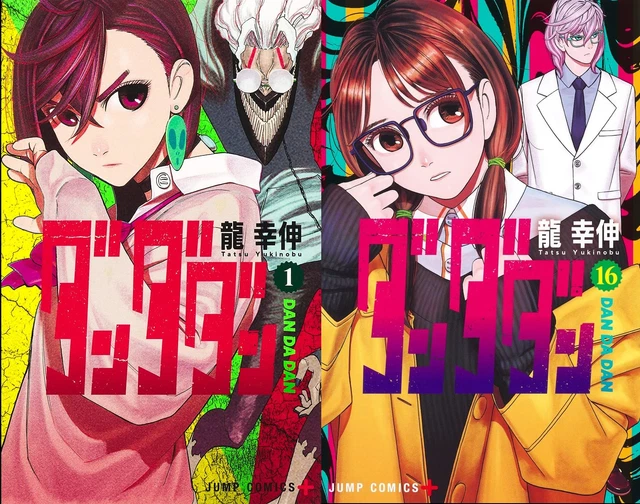 DANDADAN DAN DA DAN Comic Manga vol.1-16 Book set Yukinobu Tatsu ...
