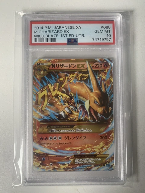 POKEMON TCG CARD Japanese Wild Blaze 1st ED 088/080 XY Mega Charizard ...