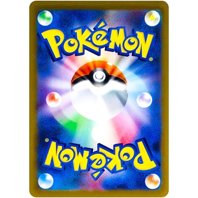 SURFER SAR 249/193 M2a MEGA Dream ex Pokemon Card Japanese MEGA NM £8. ...