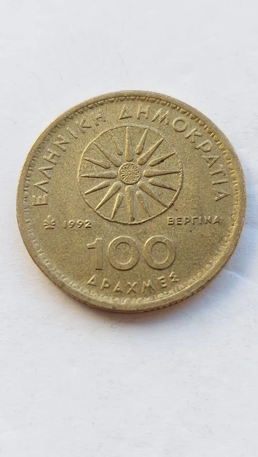 1992 GREECE 100 DRACHMES 100 APAXME COIN (1a)-#JC £2.79 - PicClick UK