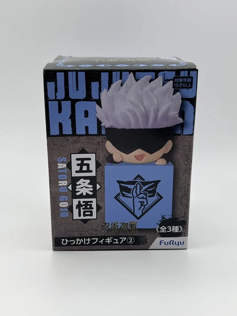 GOJO SATORU JUJUTSU Kaisen FuRyu Hikake Hook Block Figure New Boxed ...