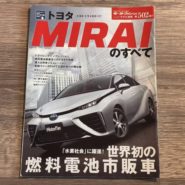 MIRAI JPD10 MOTEUR Ventilateur Modèle Flash Vol 502 vF EUR 32,56 ...
