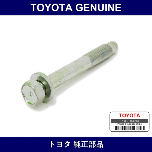 Toyota Front Lower Shock Bolt Set